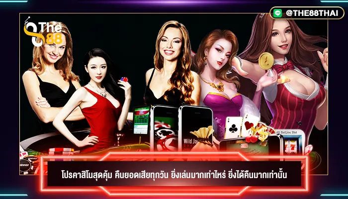 m98 casino คาสิโนออนไลน์ เว็บตรงเครดิตฟรี รับได้จริง 100%